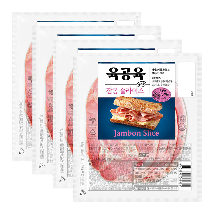 육공육 잠봉 슬라이스 80gX4개 | 상품상세 | CJ더마켓 - CJ제일제당 공식몰