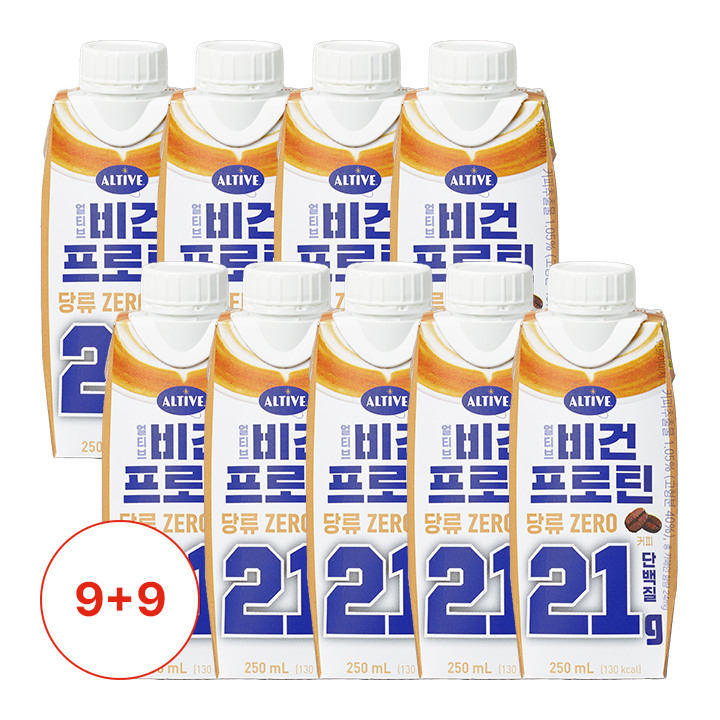 [9+9]얼티브 비건프로틴 커피 250ml | 상품상세 | CJ더마켓 - CJ제일제당 공식몰