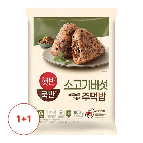 [1+1]햇반 쿡반 소고기버섯주먹밥 800g | 상품상세 | CJ더마켓 - CJ제일제당 공식몰