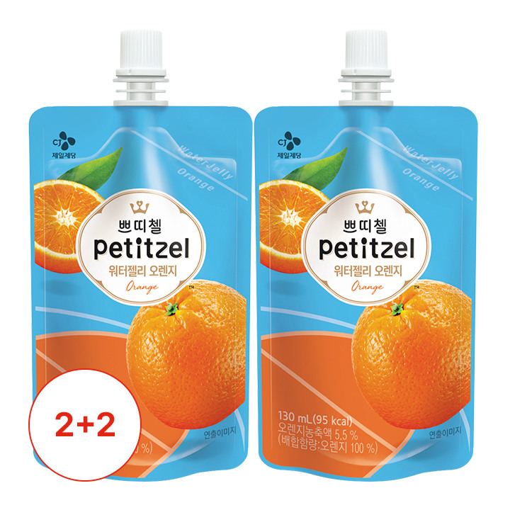 [2+2]쁘띠첼 워터젤리오렌지 130ml | 상품상세 | CJ더마켓 - CJ제일제당 공식몰