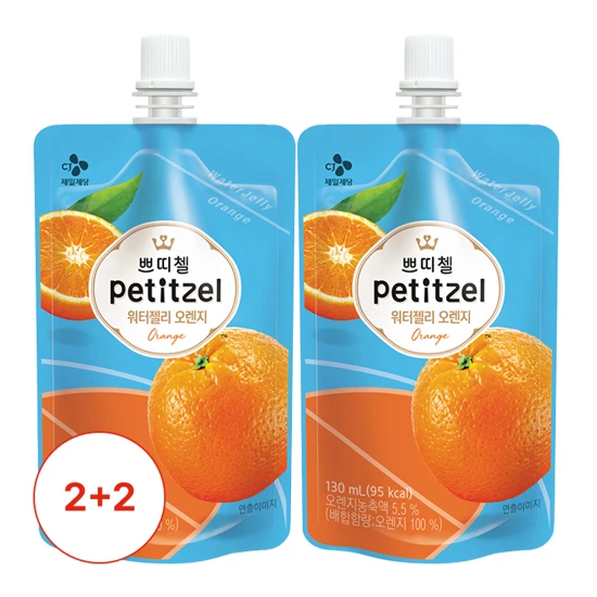 [2+2]쁘띠첼 워터젤리오렌지 130ml | 상품상세 | CJ더마켓 - CJ제일제당 공식몰