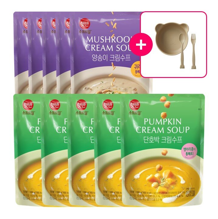 햇반 양송이 크림수프X5개+단호박 크림수프X5개 | 상품상세 | CJ더마켓 - CJ제일제당 공식몰