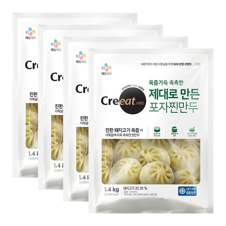 크레잇 포자찐만두X4개 | 상품상세 | CJ더마켓 - CJ제일제당 공식몰