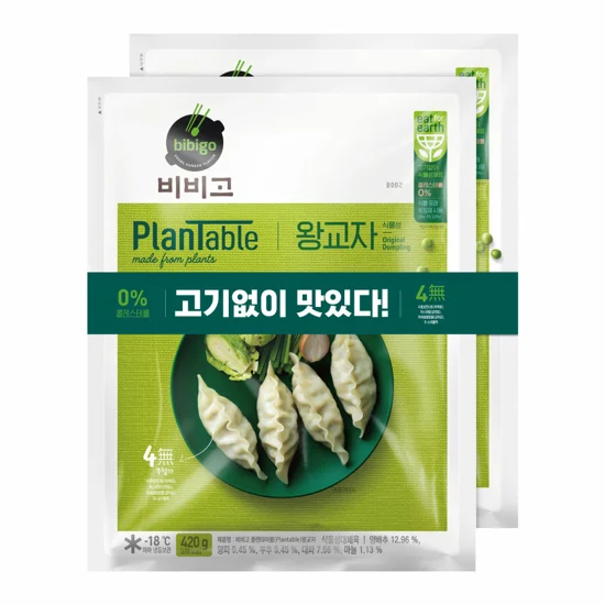 [식물성] 플랜테이블 왕교자 420g*2 | 상품상세 | CJ더마켓 - CJ제일제당 공식몰