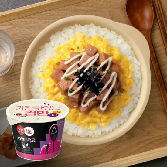 [햇반X오징어 게임] 햇반컵반 스팸마요덮밥 219g | 상품상세 | CJ더마켓 - CJ제일제당 공식몰