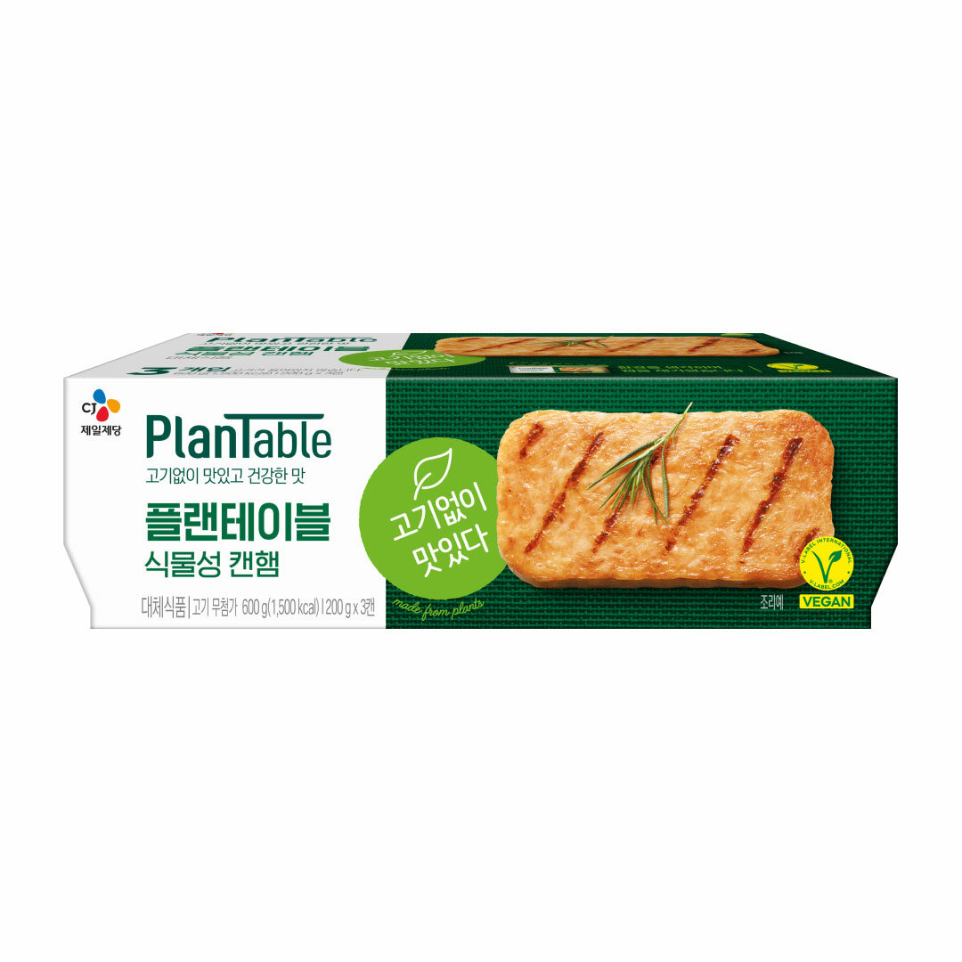 [1+1][식물성]플랜테이블 식물성 캔햄 200gX3번들 | 상품상세 | CJ더마켓 - CJ제일제당 공식몰