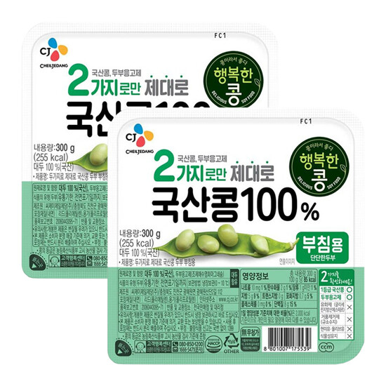 행복한콩 2가지로만 국산콩부침용300Gx2개 | 상품상세 | CJ더마켓 - CJ제일제당 공식몰