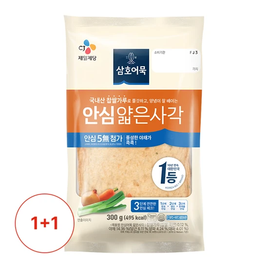 [1+1]삼호어묵 안심어묵 얇은사각300g | 상품상세 | CJ더마켓 - CJ제일제당 공식몰