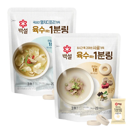백설 사골가득 육수에는 1분링 80g+멸치디포리 육수에는 1분링 80g | 상품상세 | CJ더마켓 - CJ제일제당 공식몰