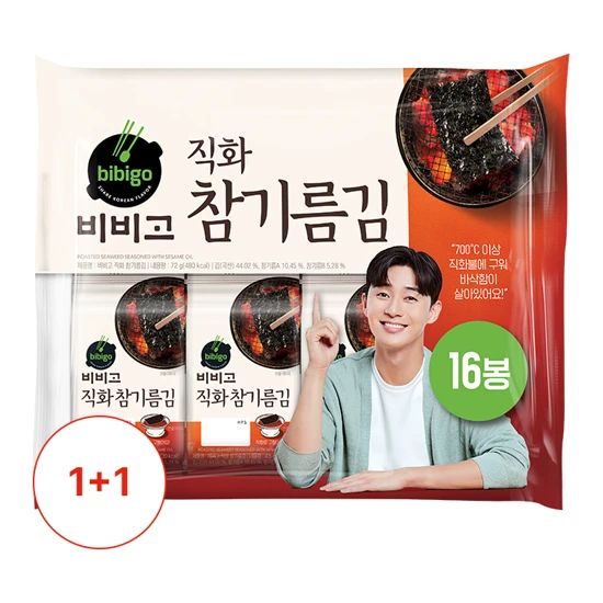 [1+1]비비고 직화참기름김 4.5g*16EA | 상품상세 | CJ더마켓 - CJ제일제당 공식몰