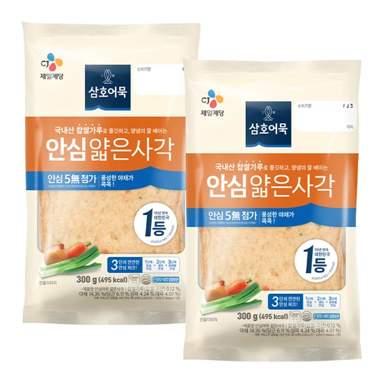 삼호 안심어묵 얇은사각300gX2개 | 상품상세 | CJ더마켓 - CJ제일제당 공식몰