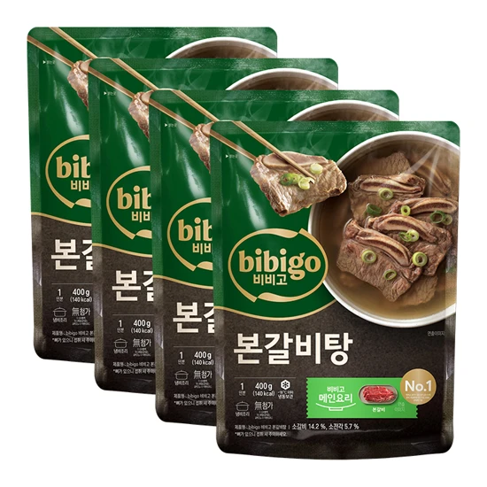 (냉동) 비비고 본갈비탕 400g(1인분)X4개 | 상품상세 | CJ더마켓 - CJ제일제당 공식몰