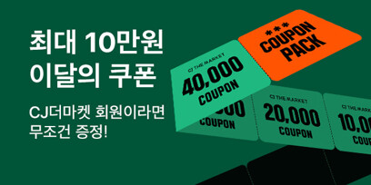 쁘띠첼밀감 90gx3개 | 상품상세 | CJ더마켓 - CJ제일제당 공식몰