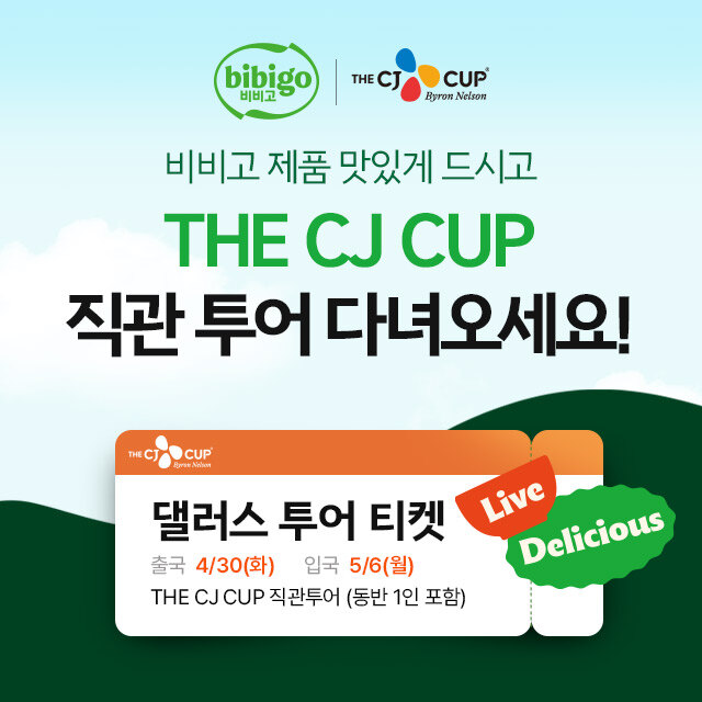 CJ더마켓 : CJ제일제당 공식몰